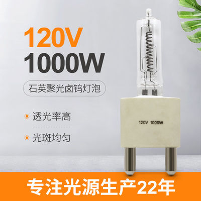 Quality Quartz Halogen Bulb & Quartz Light Bulb factory from China
