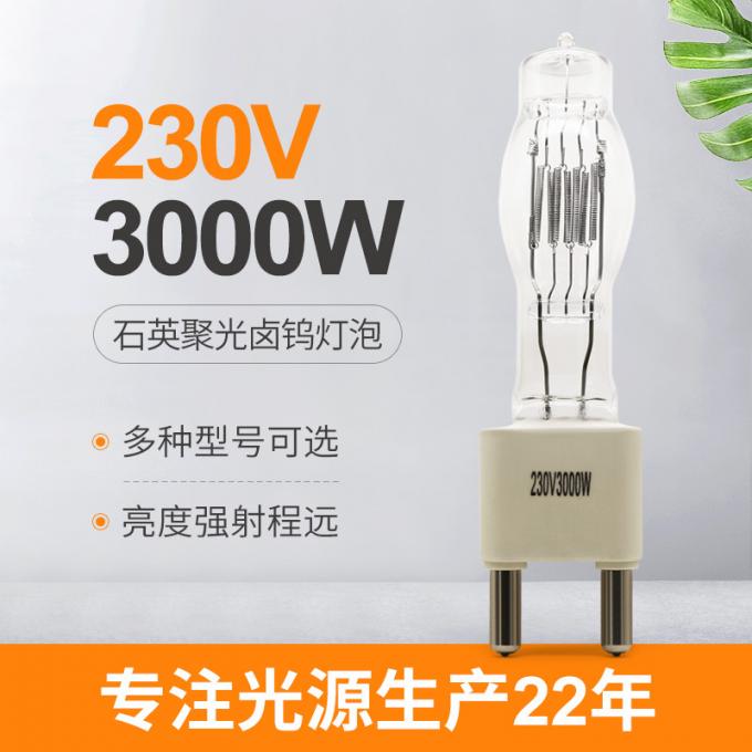 230V 3000W Marine Searchlight Bulbs Boat Halogen Light G38 3200K Stage ...