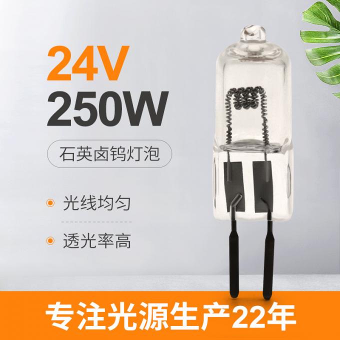 24v 150w 250W Quartz Iodine Lamp Lumens High Surgical Tungsten Halogen ...