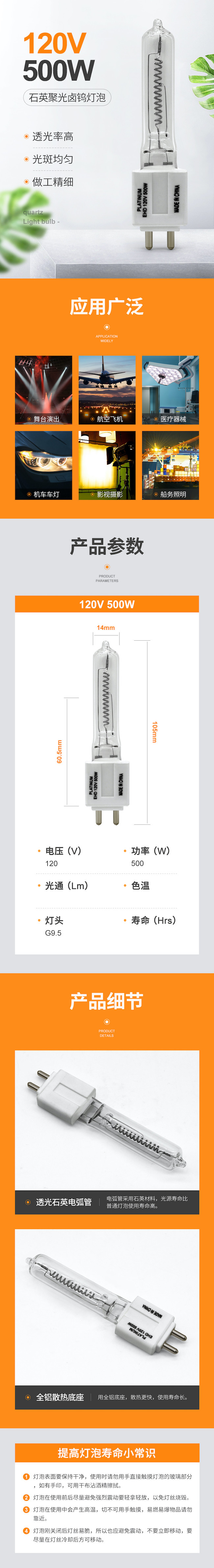 120V 500w Quartz Halogen Bulb Led Replacement 3000k Medium Bipin G9.5 Base